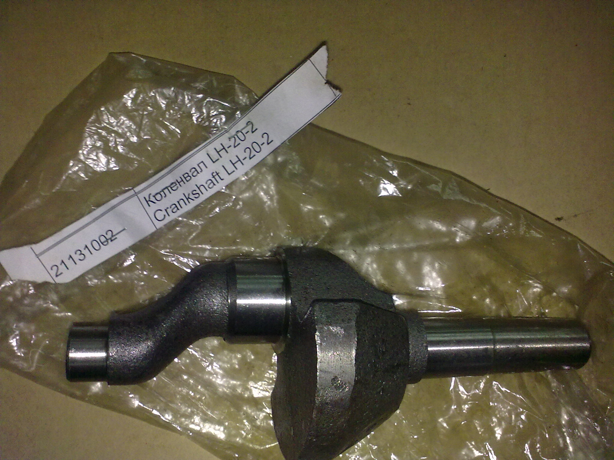 Продажа компрессоров Харьков